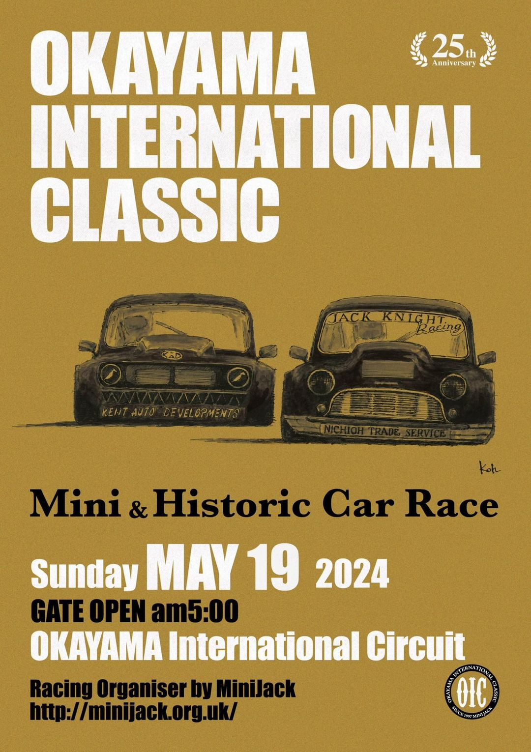 Mini & Historic Car Race 開催！ – ローバーミニ ウェブマガジン《STREET MINI WEB》
