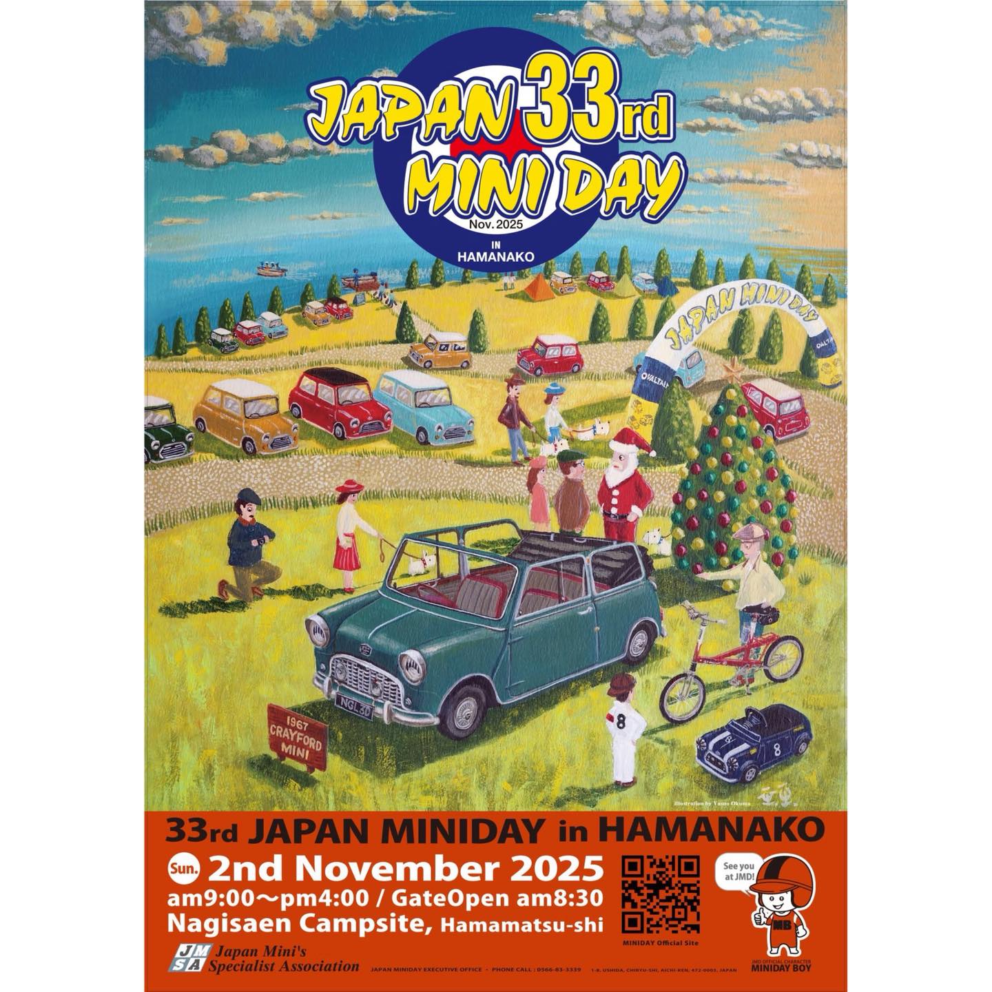 【33rd JAPAN MINI DAY in HAMANAKO】 – ローバーミニ ウェブマガジン《STREET MINI WEB》